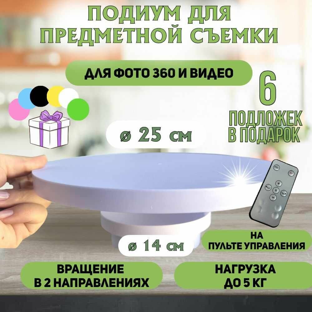 Студийное оборудование