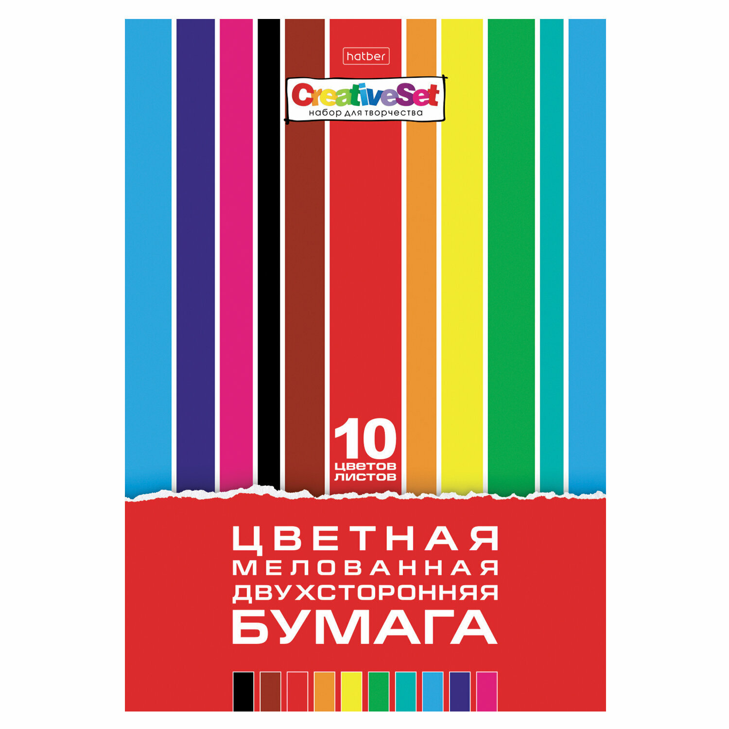 Цветная бумага А4 2-сторонняя мелованная, 10 листов, 10 цветов, в папке, HATBER, 200х290 мм, "Creative Set", 067536, 10Бц4м_07263 (цена только за 1 шт.)