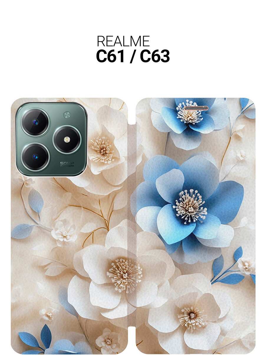 Чехол-книжка на Realme C61 / C63 с принтом "Белые и голубые цветы" золотой