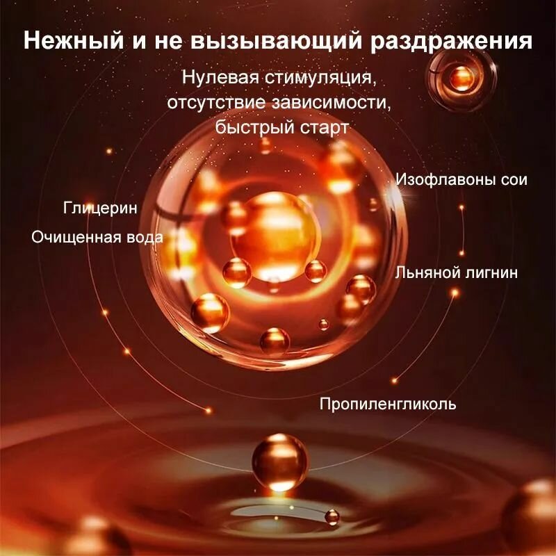 Массажное масло эротическое, Гель