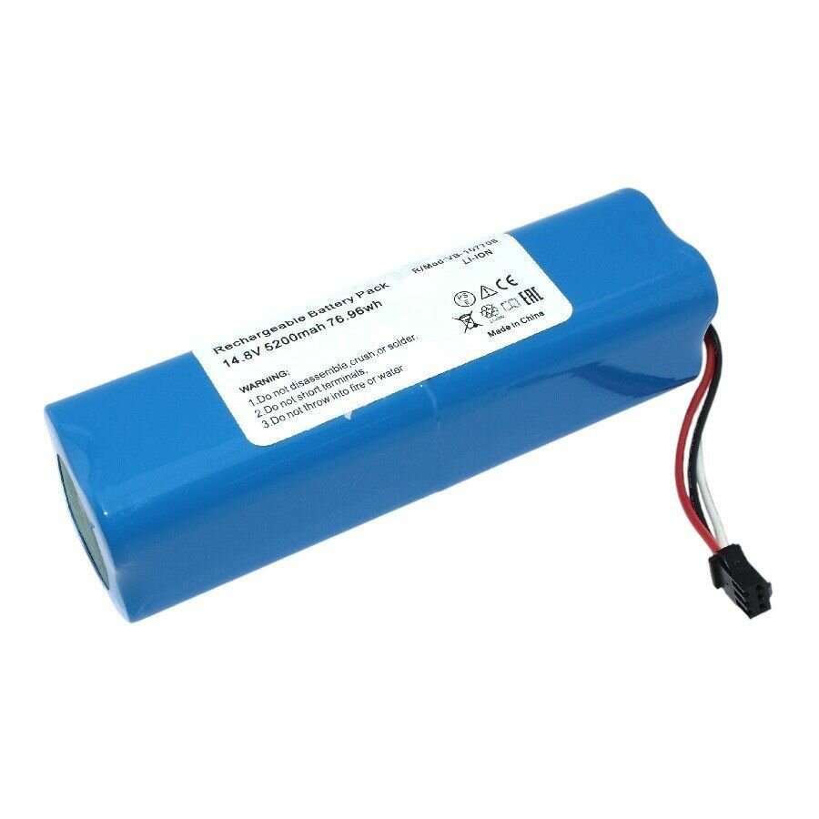 Аккумулятор для пылесоса Xiaomi Lydsto R1 / G2, Roidmi Viomi Neatsvor 5200mAh