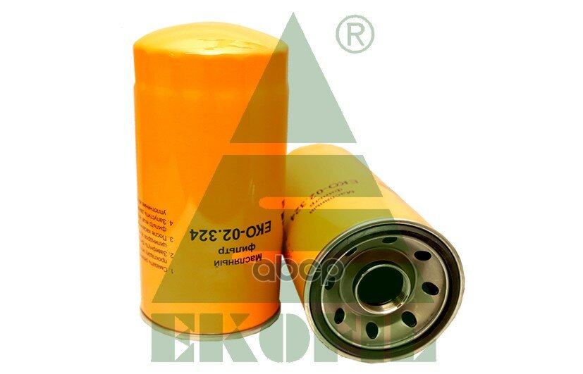 Фильтр масляный JAC K7 DONGFENG DFH4180 FOTON Auman GTL, EXT EKOFIL Ekofil арт. EKO-02.324