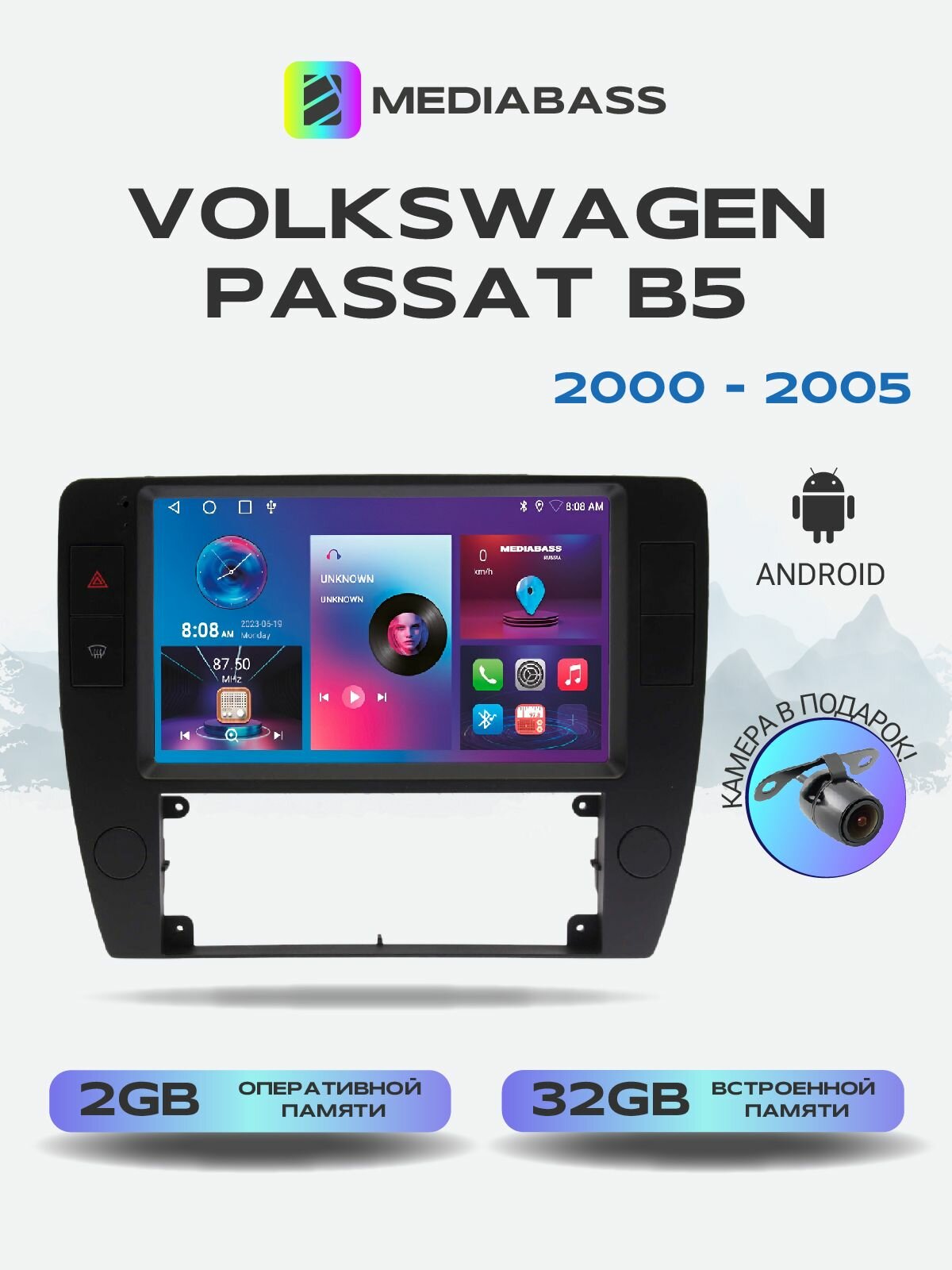 Магнитола для Volkswagen Passat B5 (2000-2005). Андроид магнитола, 2/32ГБ. Фольксваген Пассат Б5