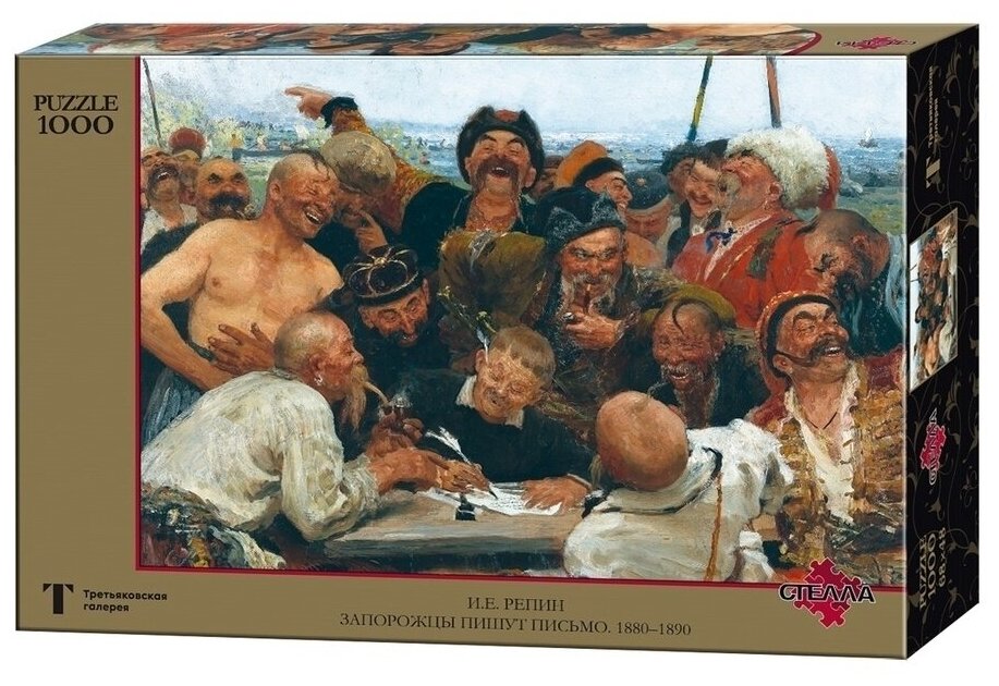 Пазлы 1000 деталей Репин И. Е."Запорожцы пишут письмо турецкому султану"
