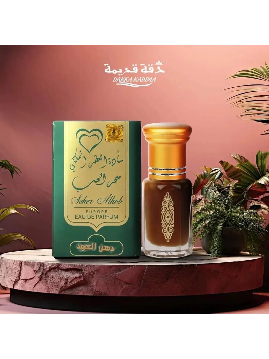 Духи масляные мужские 6 мл Сирия