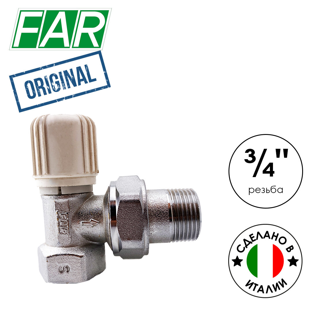 Вентиль терморегулирующий угловой FAR 3/4" (FT 1620 34), НР