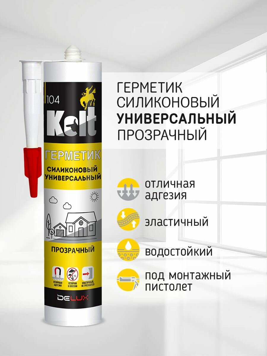 Герметик Kolt силиконовый универсальный прозрачный, 1 шт.