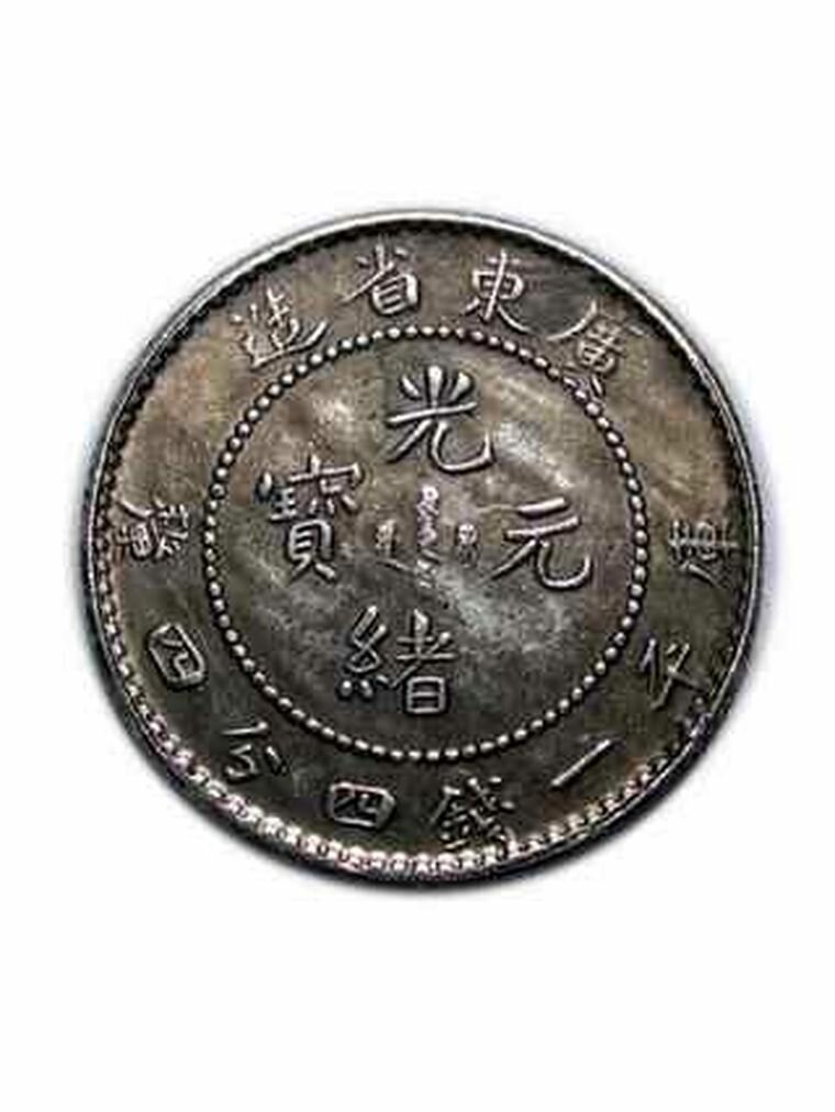 Сувенирная Копия иностранной монеты Дракон 10 кэшей Китай серебро сувенирная копия монеты, нумизматика, деньги для коллекции