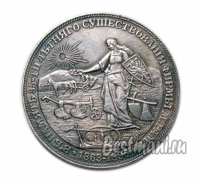 Медаль в память 35 лет существования фирмы М. Рам 1863-1898 серебро сувенирная копия, ордена медали и награды