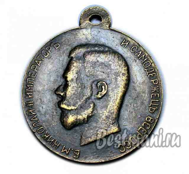 Медаль Лига обновления флота, медь, сувенирная копия медали, ордена медали и награды