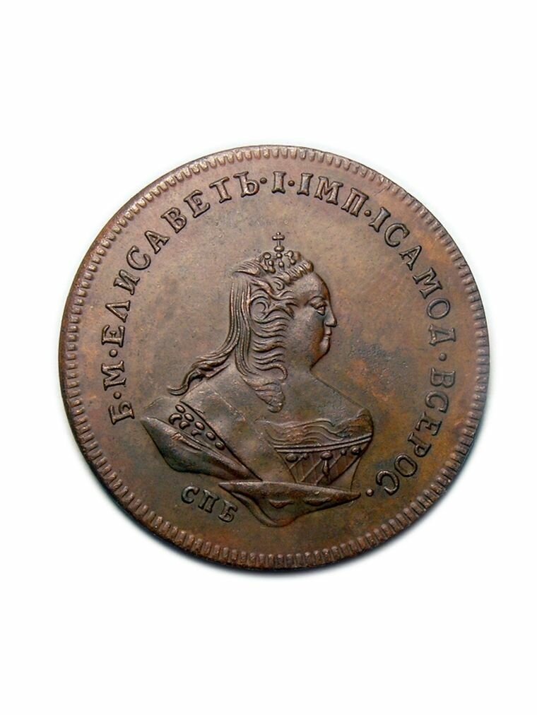 Ценная пробная 1 копейка 1755 года Д сувенирная копия монеты, нумизматика, деньги для коллекции