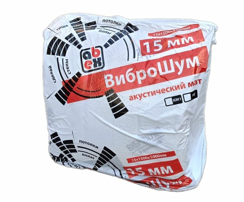 Абэкс ВиброШум акустический мат (1,5м х 5м х 15 мм (7.5 м2)
