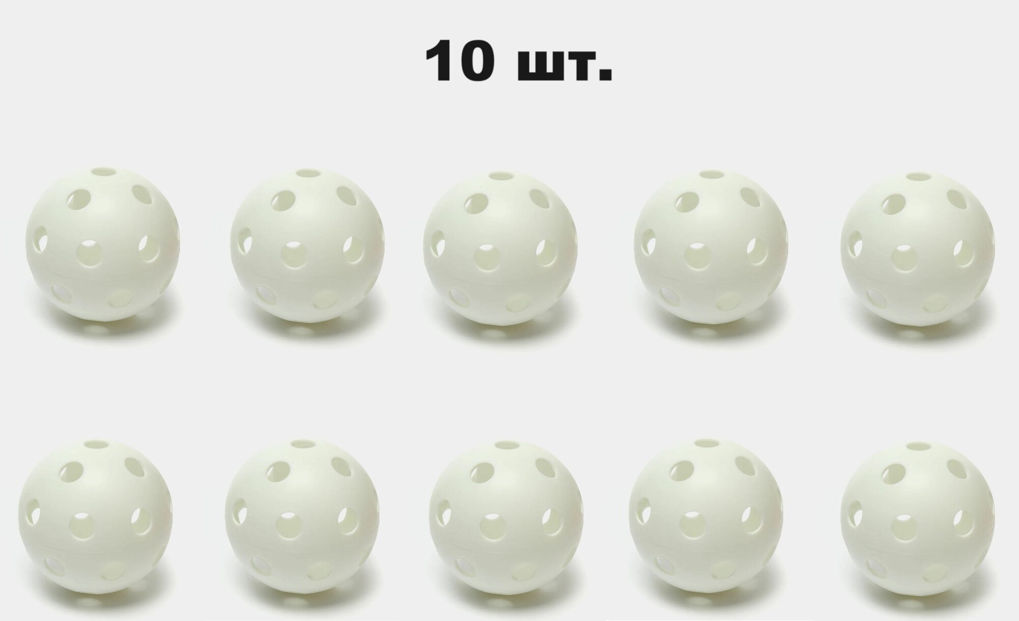 Мяч для хоккея