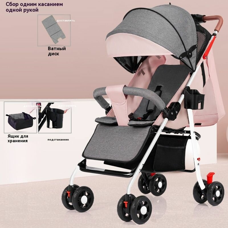 Коляска прогулочная Кроха голубой Коляска прогулочная