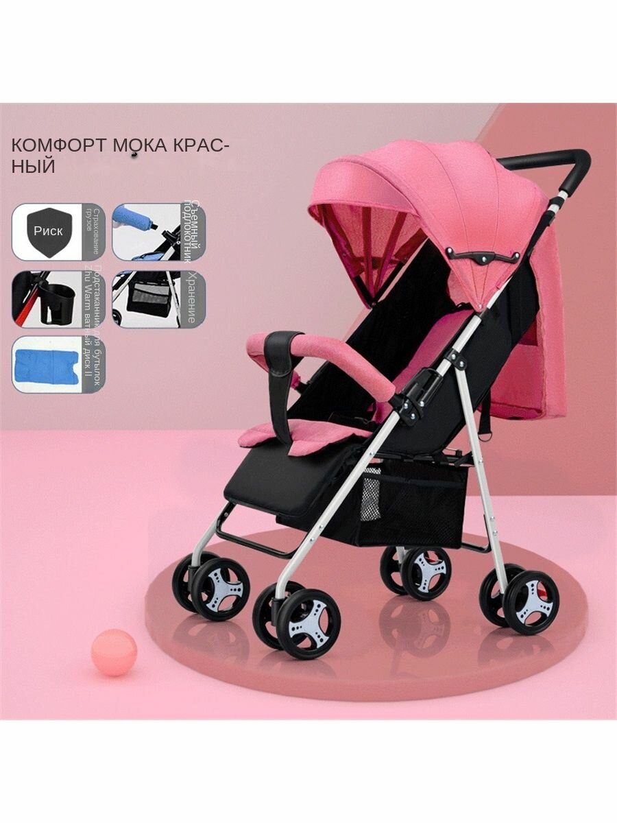 Коляска прогулочная n
