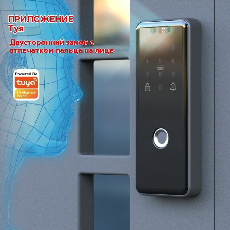 Электронный замок