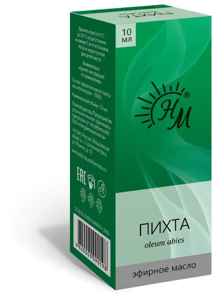 Масло эфирное "Пихта" 10мл (НМ)