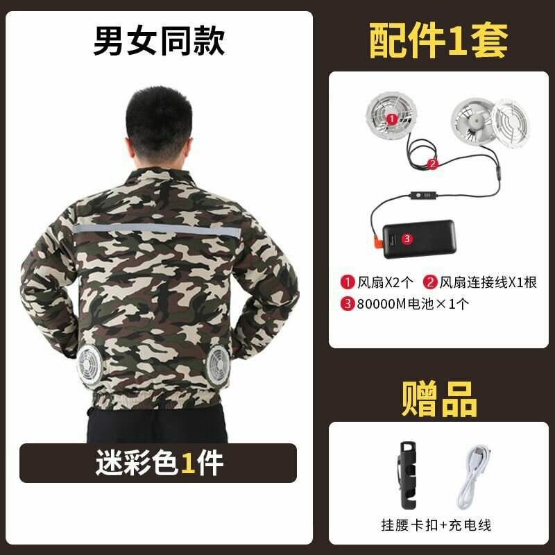 Рабочая одежда, камуфляж, размер L, 110-125 кг