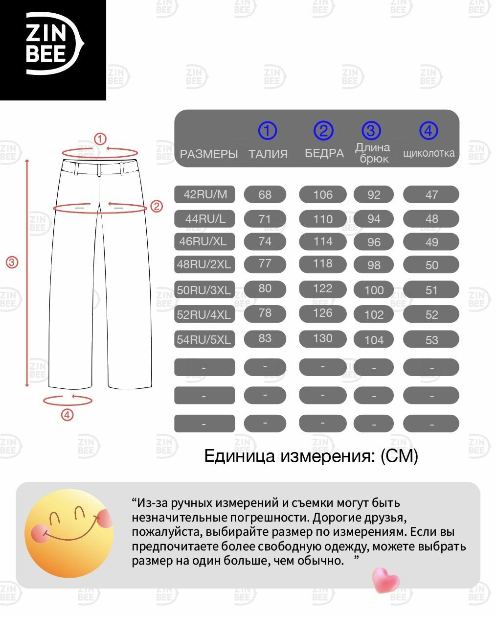 Брюки-дождевики , размер XL, серый — фото 1