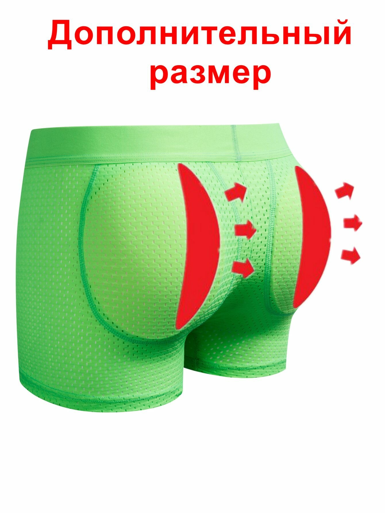Боксеры JOCKMAIL Мужское Нижнее Белье Со Съемными Чашечками Пуш-ап Сзади