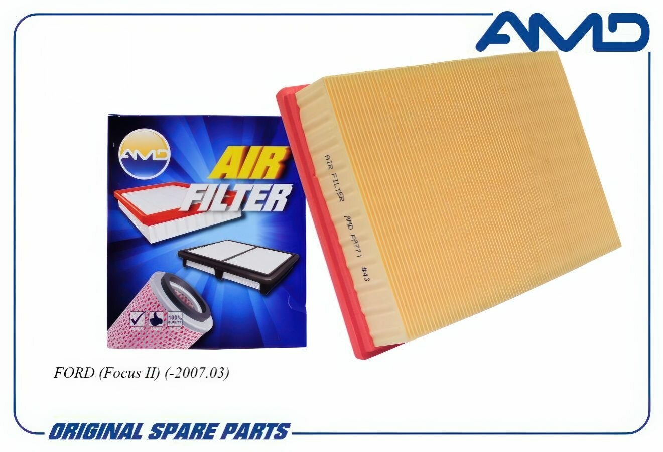 Фильтр воздушный для Форд Фокус 2 AMD. FA771 AMD