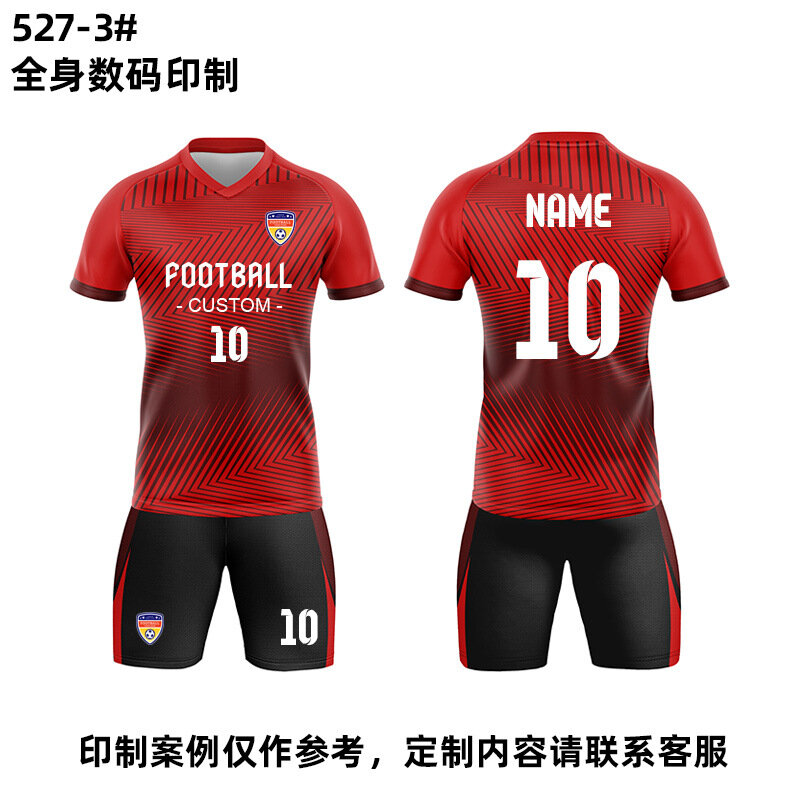 Форма спортивная