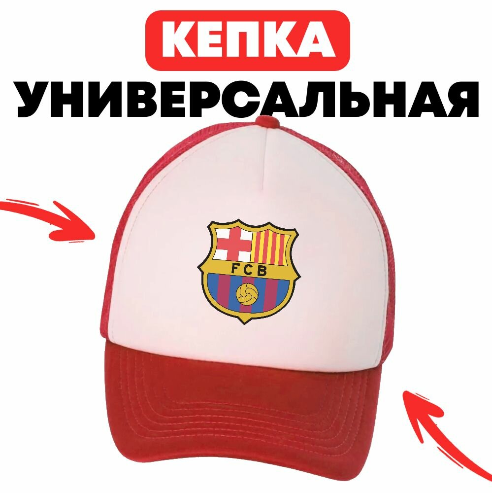 Кепка для велоспорта  Базовая коллекция для мужчин и женщин