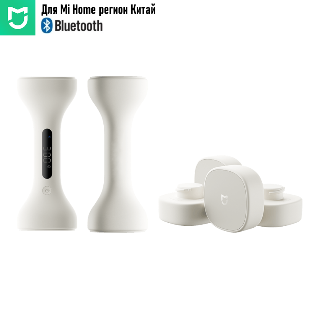Умные гантели c дополнительными противовесами Xiaomi Mijia Smart Dumbbell (MJYL01YM+MJYLP01YM)