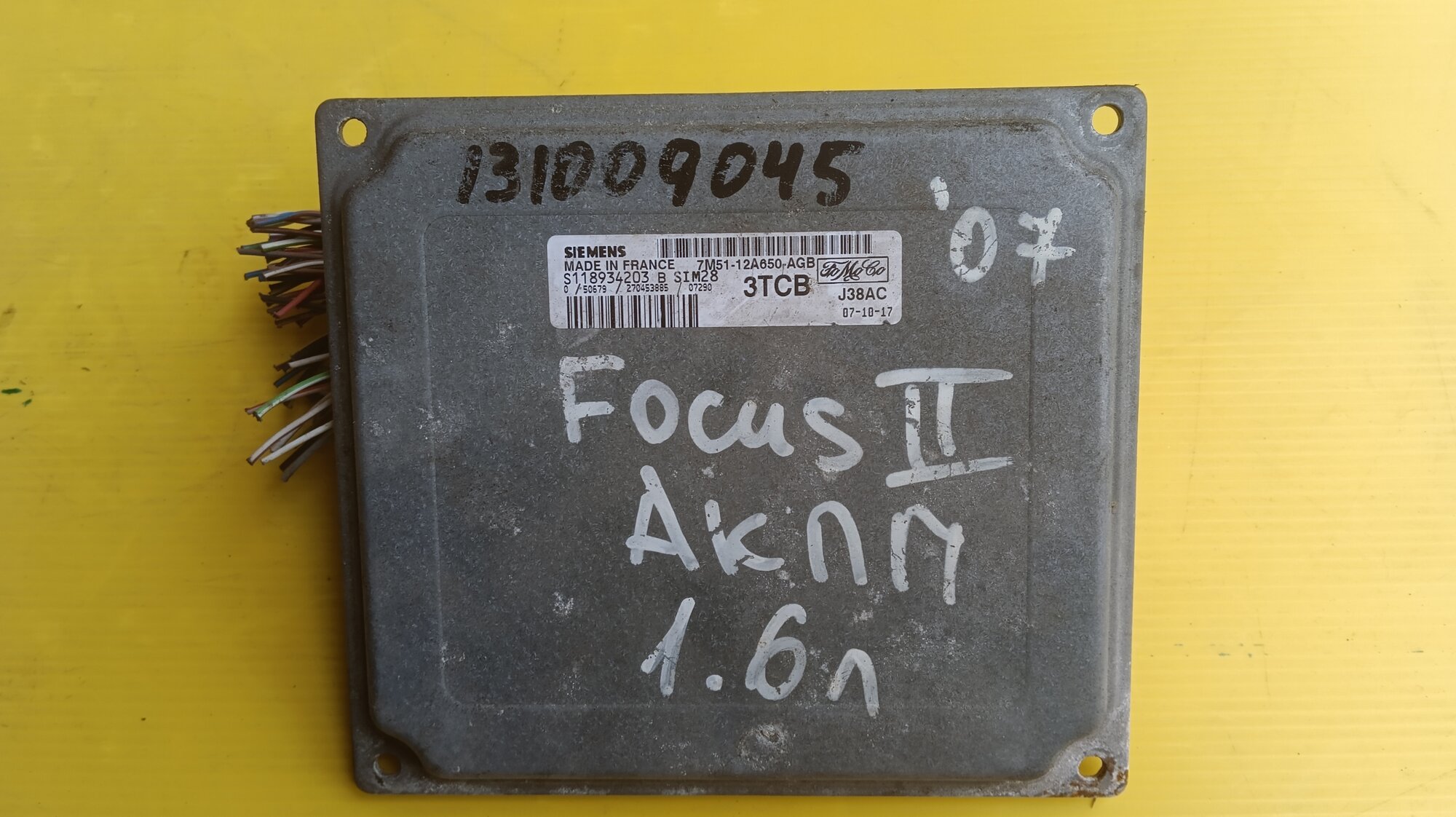 Ford focus 2 Блок управления двигателем