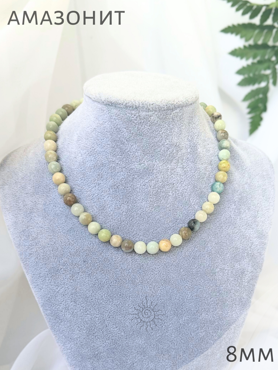 Бусы, амазонит