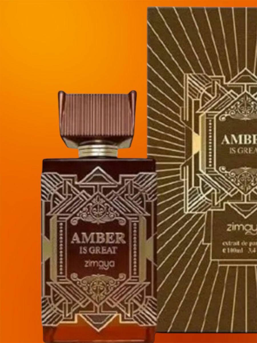 Zimaya Унисекс Amber Is Great Zimaya Парфюмерная вода (extrait de parfum) 100мл