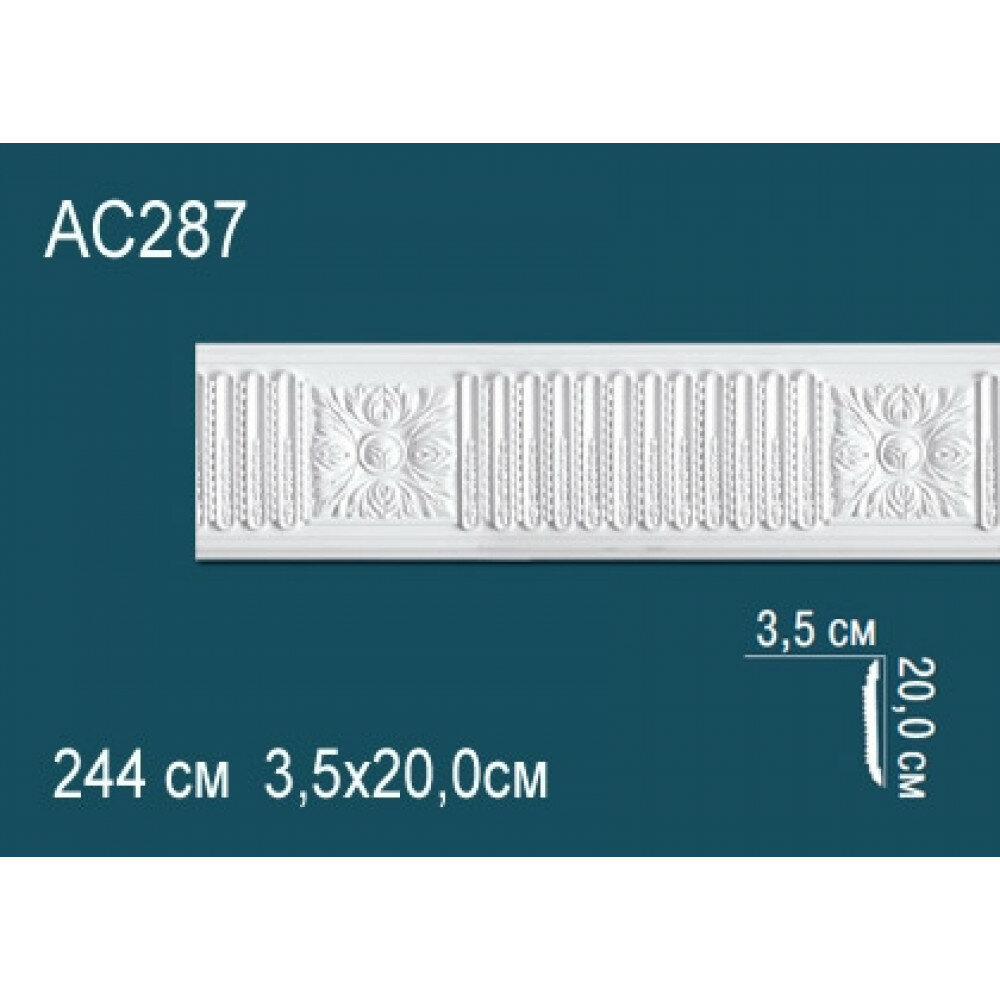 Молдинг Перфект АС287, полиуретан, под покраску, цвет белый, длина 240см, высота 20см потолочная галтель 1 штука
