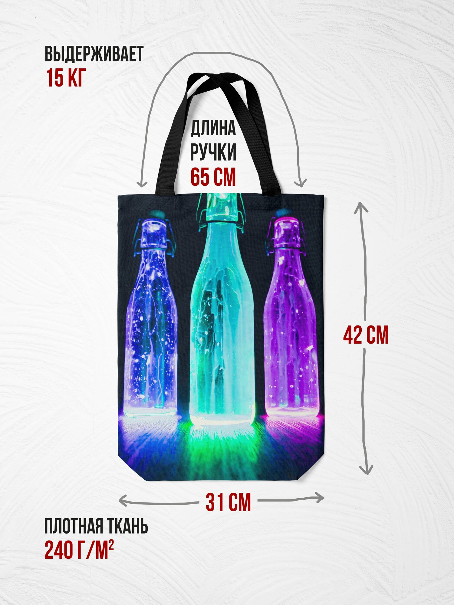 Сумка шоппер