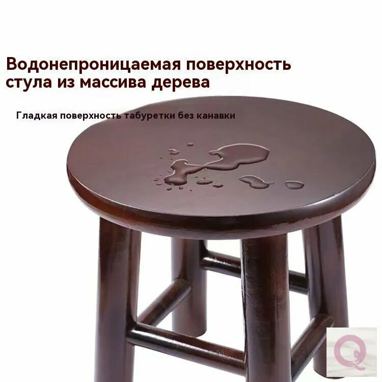 Небольшой табурет из массива дерева, 25*25*25 см, С нескользящими накладками для ног， 1 шт. — фото 1