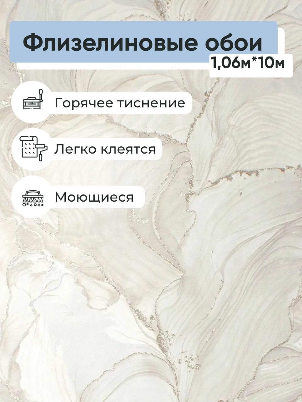 Обои винил на флизелине Victoria Stenova Ferrara 285911 1.06*10м. Товар уцененный