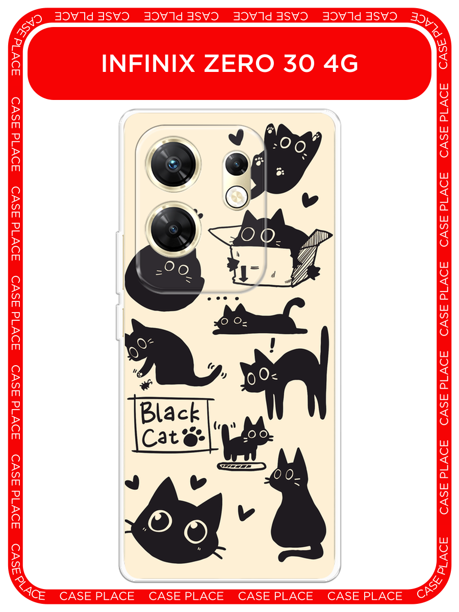 Чехол на Infinix Zero 30 4G / Инфиникс Зеро 30 4G с принтом Чёрный котик рисунки
