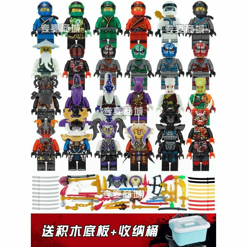 Конструктор пластиковый Коллекционное издание "Призрачный ниндзя", "Энергетическая империя", Минифигурка "Ллойд-Клинок времени и пространства" Сезона"