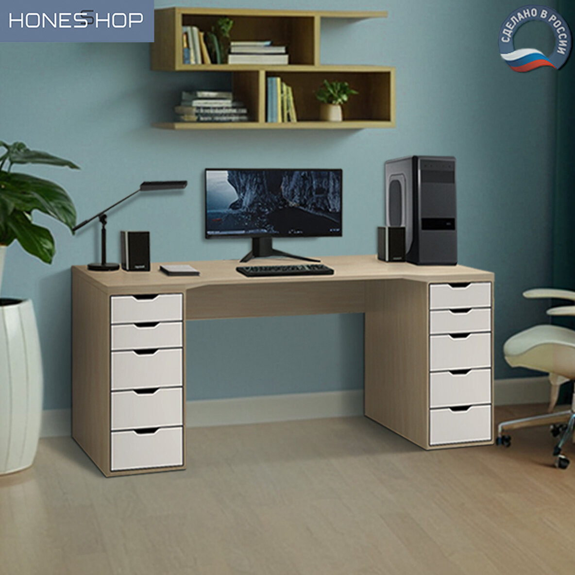 Игровой компьютерный стол Рикс, ЛДСП, корпус клен, фасад белый, 180х60х70