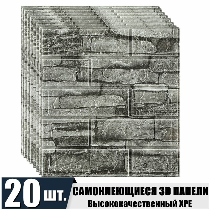 20 шт. самоклеющаяся панель для стен и потолка 380*350*5 мм обои для кухни моющиеся влагостойкие изголовье для кровати мягкое 3д