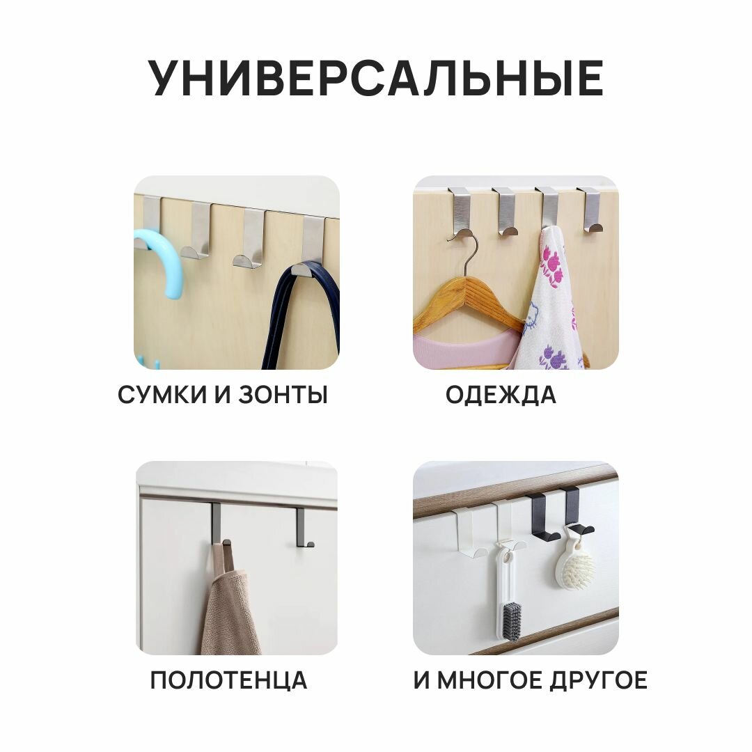 Крючки для полотенец PamHome V010, металл, 2 шт, серебристые — фото 1