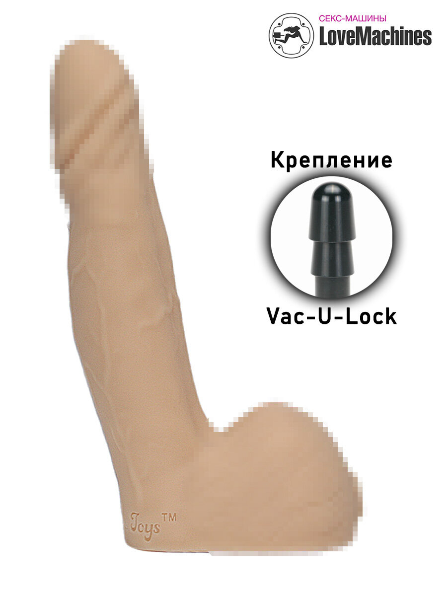 Фаллоимитатор PERVY PATRICK 17 см vac u lock для секс машины и страпона, телесный