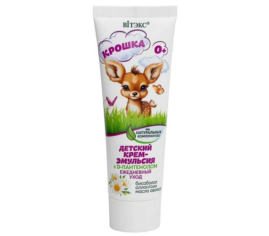 Детский Крем-эмульсия Витэкс Крошка на натуральных компонентах с D-Пантенолом Ежедневный Уход, 75мл