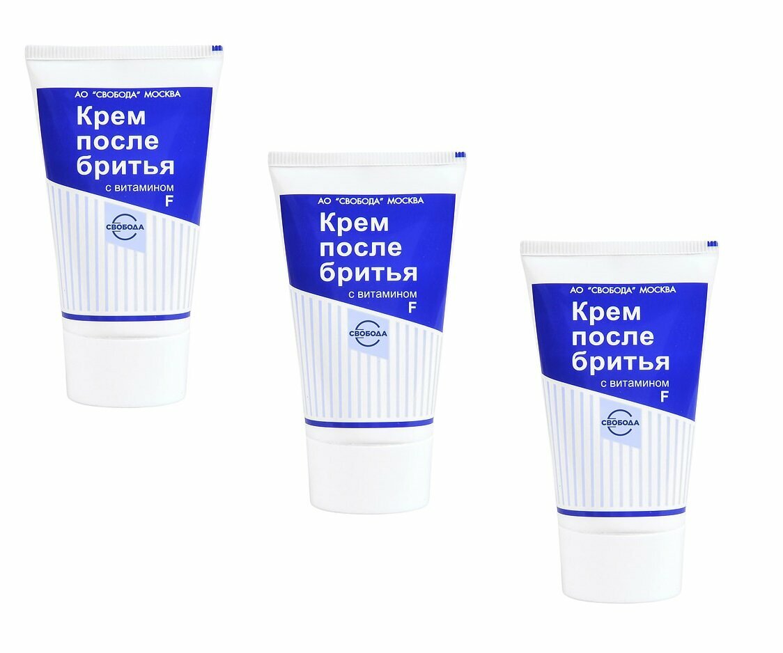 Крем после бритья Свобода с витамином F, 41г 3шт
