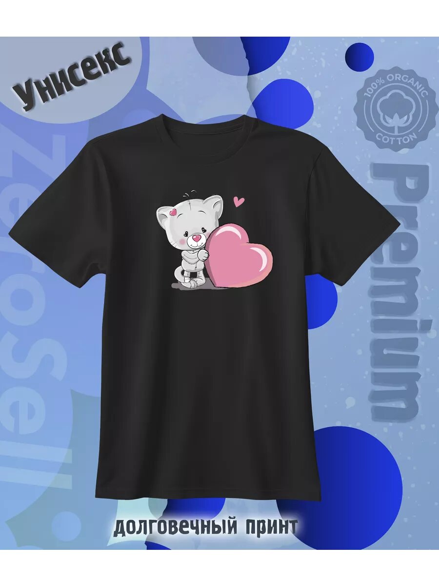 Футболка кот с сердцем