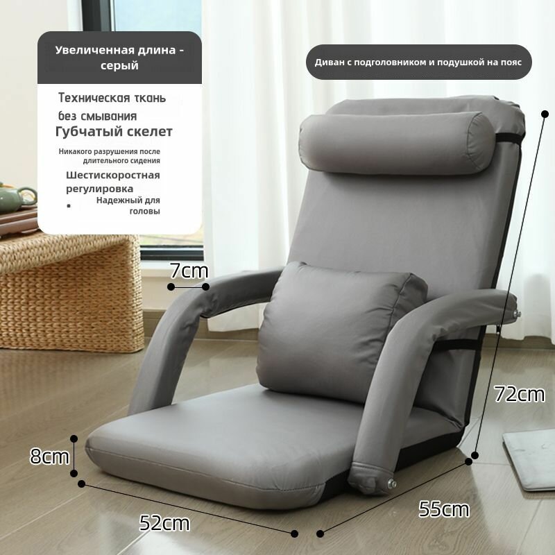 Кресло раскладное