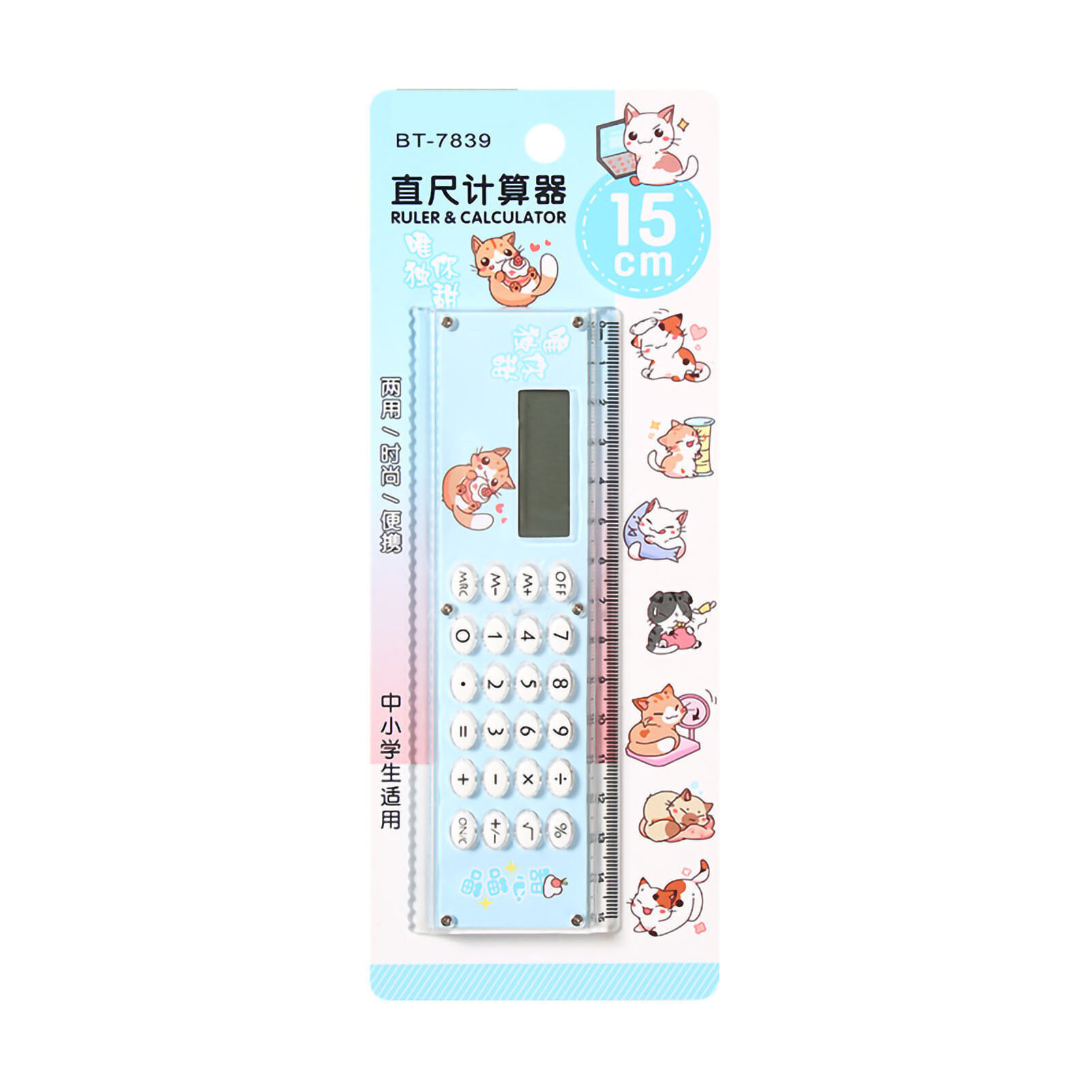 Небольшой калькулятор, стильная и симпатичная линейка, портативный, из акрилового материала, с силиконовыми клавишами, с внешним аккумулятором, инструмент для вычислений, синий.