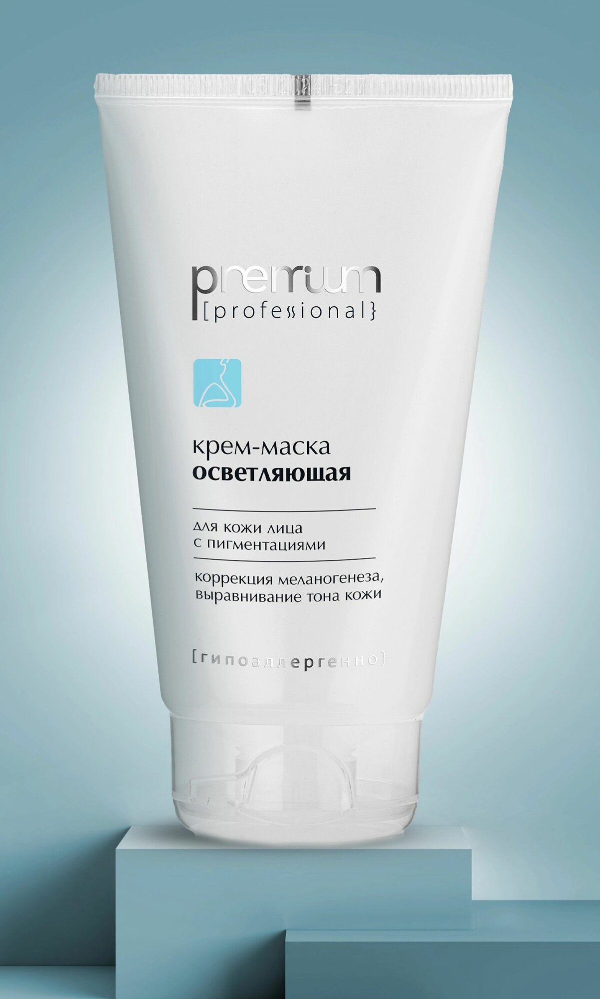 PREMIUM Крем-маска Осветляющая с койевой и гликолевой кислотой, 150 мл