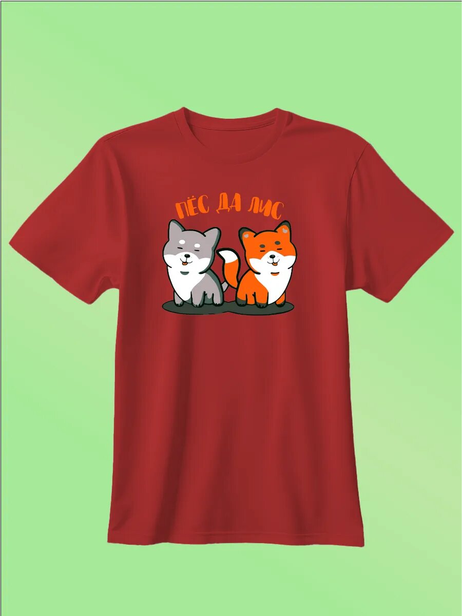 Футболка пес да лис