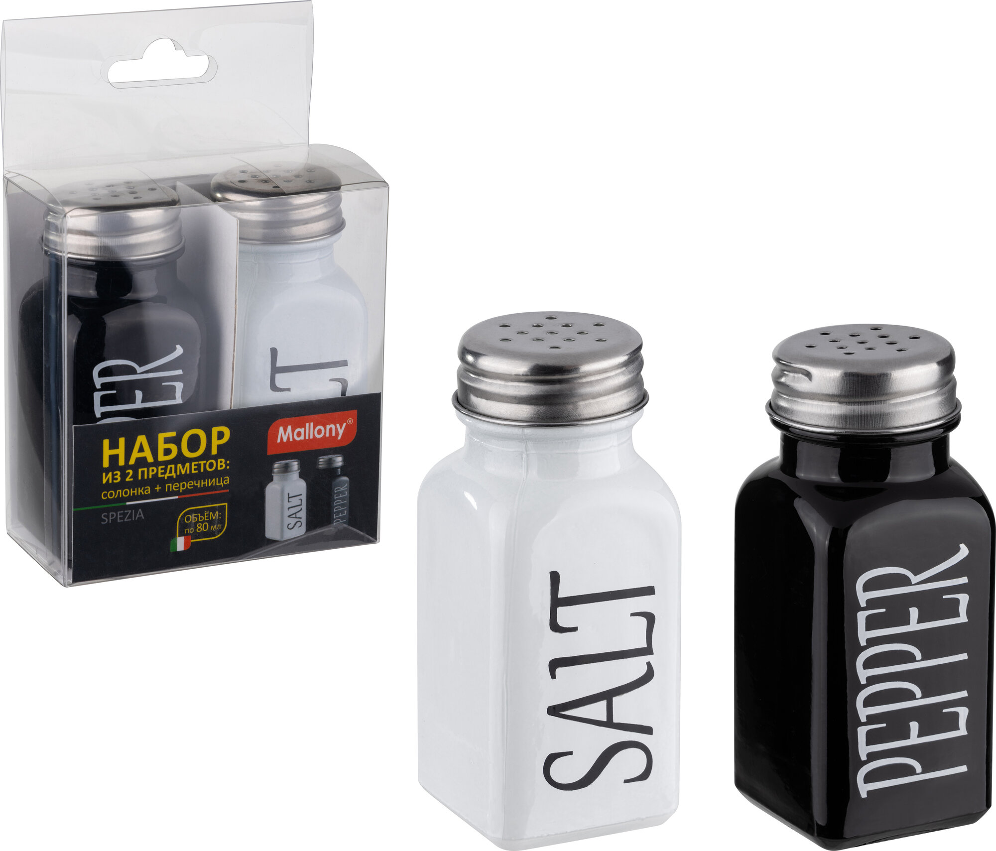 Набор солонка + перечница Mallony Spezia, объём: 2 x 80 мл, окрашенное стекло