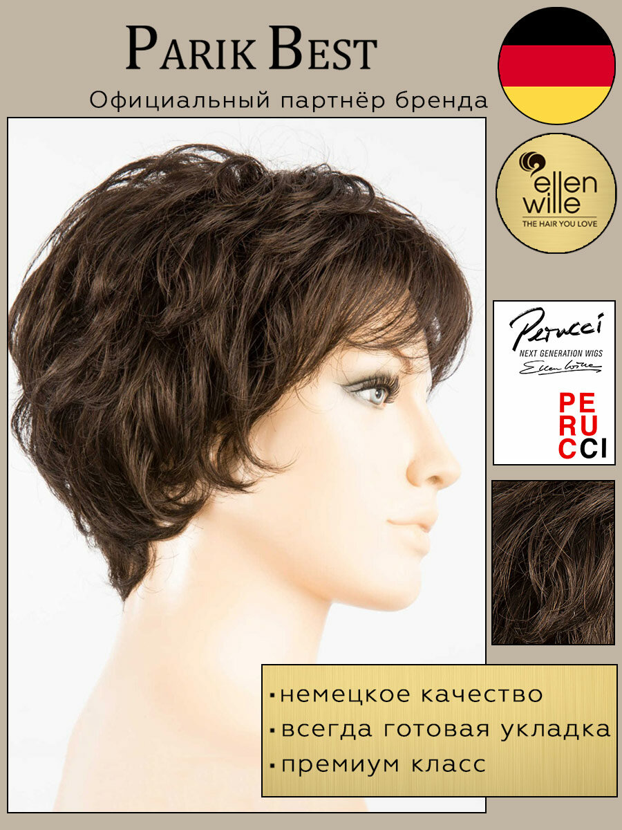 Парик Ellen Wille, модель Louise, цвет espresso, термоволокно.